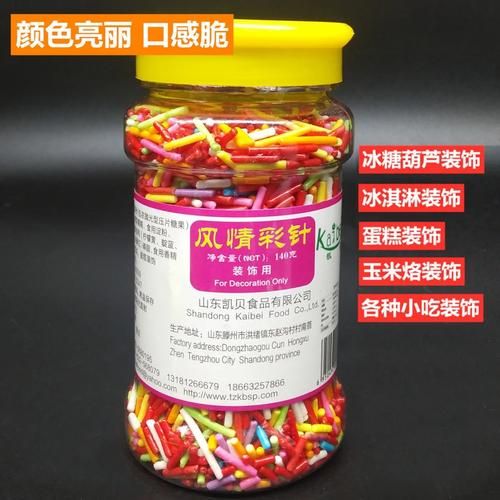 朱古力彩针是什么_朱古力彩针怎么用-第1张图片-山城妙识 朱古力彩针是什么_朱古力彩针怎么用-第1张图片-山城妙识