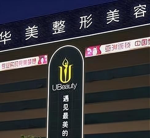 美容加盟品牌哪家好_美容加盟需要多少钱-第1张图片-山城妙识 美容加盟品牌哪家好_美容加盟需要多少钱-第1张图片-山城妙识