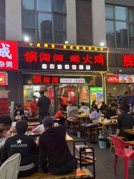 柴火鸡加盟店10大品牌_哪个好-第3张图片-山城妙识