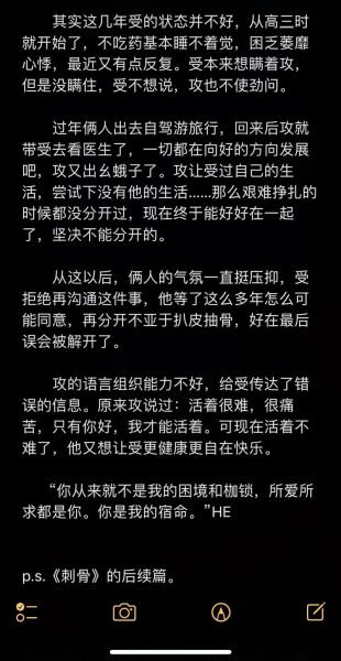 酸菜坛子小说哪里看_酸菜坛子作品顺序-第1张图片-山城妙识