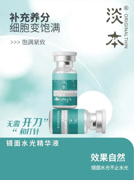 美容加盟品牌哪家好_美容加盟需要多少钱-第3张图片-山城妙识 美容加盟品牌哪家好_美容加盟需要多少钱-第3张图片-山城妙识