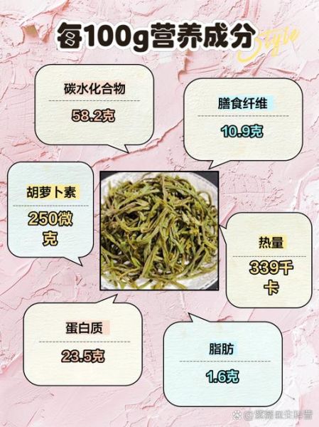 豆角的营养价值_豆角的功效与作用-第3张图片-山城妙识