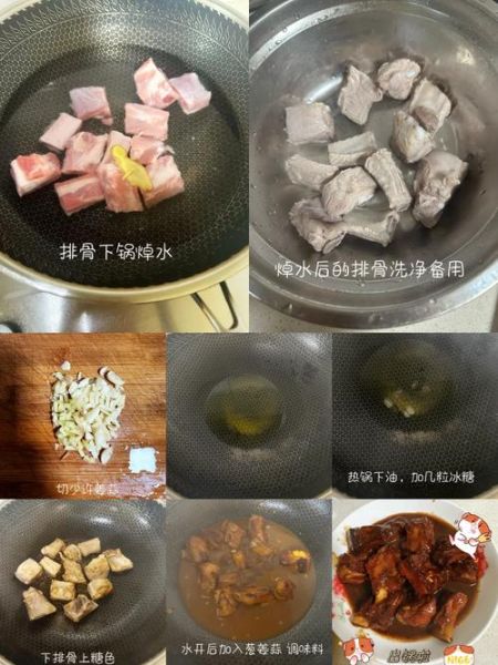 高压锅红烧排骨怎么做_高压锅红烧排骨多久能熟-第2张图片-山城妙识 高压锅红烧排骨怎么做_高压锅红烧排骨多久能熟-第2张图片-山城妙识
