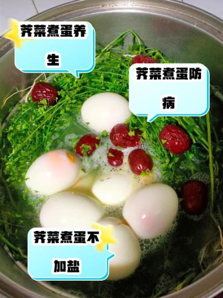 荠菜煮鸡蛋的功效与作用_孕妇能吃吗-第1张图片-山城妙识 荠菜煮鸡蛋的功效与作用_孕妇能吃吗-第1张图片-山城妙识