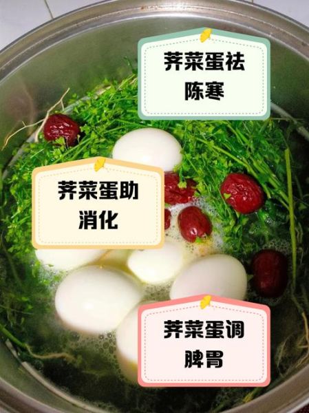 荠菜煮鸡蛋的功效与作用_孕妇能吃吗-第2张图片-山城妙识 荠菜煮鸡蛋的功效与作用_孕妇能吃吗-第2张图片-山城妙识