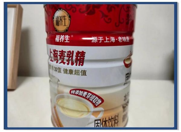 麦乳精是什么饮料_麦乳精和奶粉区别-第1张图片-山城妙识 麦乳精是什么饮料_麦乳精和奶粉区别-第1张图片-山城妙识