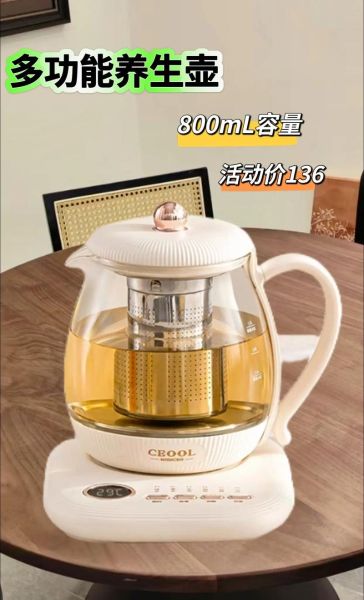 养生壶哪个牌子最专业_养生壶专业品牌推荐-第2张图片-山城妙识