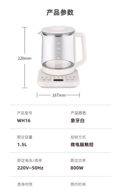 养生壶哪个牌子最专业_养生壶专业品牌推荐-第3张图片-山城妙识