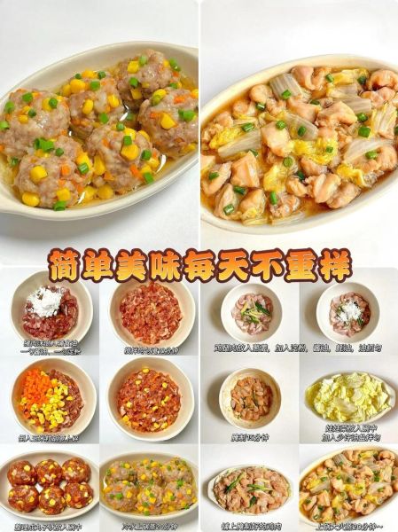 儿童食谱大全及做法图_如何让孩子爱上吃饭-第3张图片-山城妙识 儿童食谱大全及做法图_如何让孩子爱上吃饭-第3张图片-山城妙识