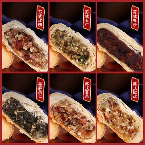 苏式月饼怎么做_传统酥皮配方-第1张图片-山城妙识 苏式月饼怎么做_传统酥皮配方-第1张图片-山城妙识