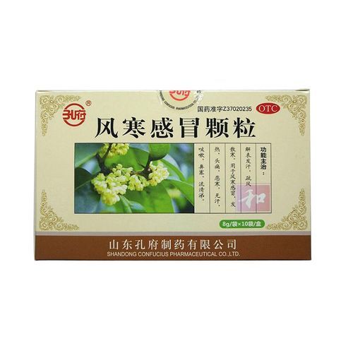 风寒感冒吃什么中成药好_风寒感冒中成药推荐-第2张图片-山城妙识