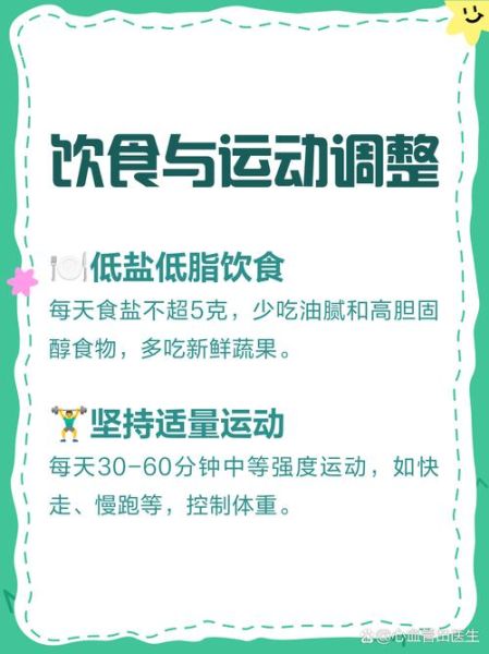 高血压如何自我降压_高血压自我降压方法-第1张图片-山城妙识 高血压如何自我降压_高血压自我降压方法-第1张图片-山城妙识