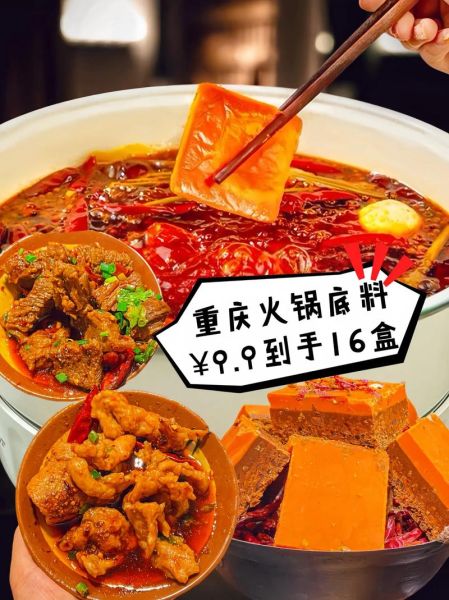 重庆麻辣火锅底料怎么做_正宗重庆麻辣火锅做法-第1张图片-山城妙识 重庆麻辣火锅底料怎么做_正宗重庆麻辣火锅做法-第1张图片-山城妙识