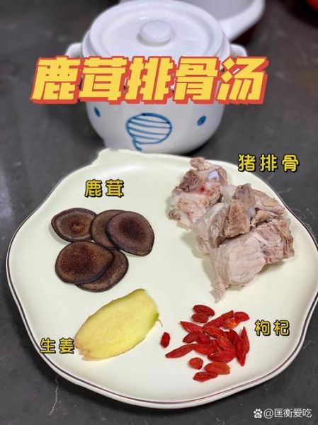 鹿肉汤怎么炖好喝_鹿肉汤的家常做法-第1张图片-山城妙识 鹿肉汤怎么炖好喝_鹿肉汤的家常做法-第1张图片-山城妙识