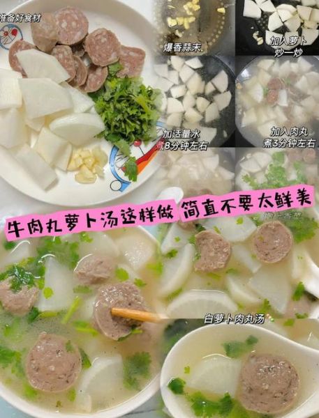 潮汕牛肉丸子汤怎么做_正宗牛肉丸做法-第1张图片-山城妙识