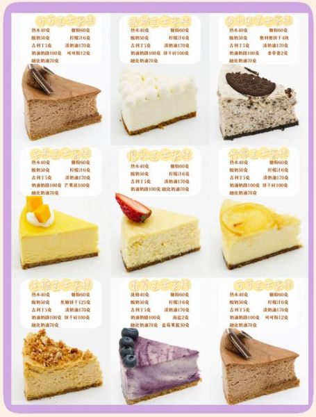 蛋糕品牌有哪些_哪个牌子好吃-第1张图片-山城妙识