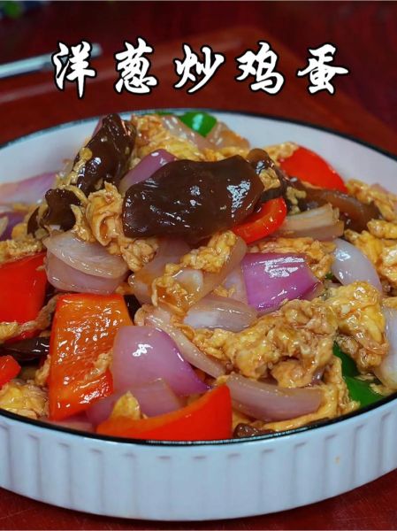 炒洋葱怎么炒好吃_炒洋葱的家常做法-第2张图片-山城妙识