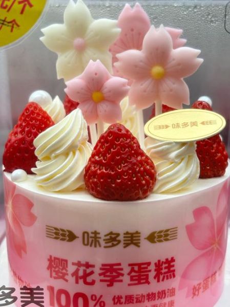 蛋糕品牌有哪些_哪个牌子好吃-第3张图片-山城妙识