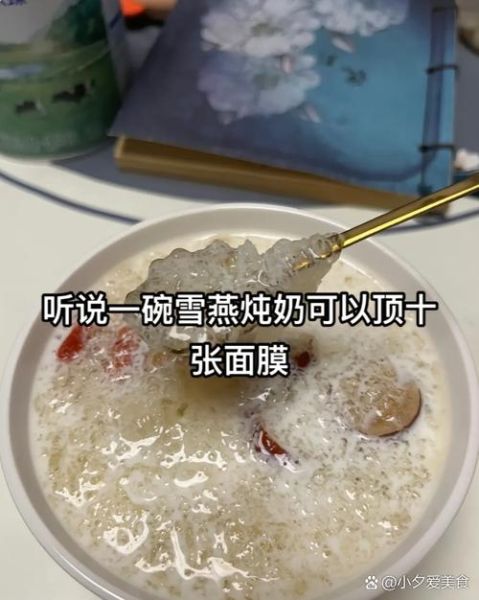 正宗雪燕多少钱一斤_雪燕真假怎么辨别-第2张图片-山城妙识