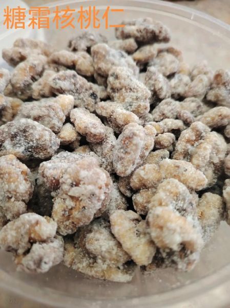 糖霜核桃仁怎么做_糖霜核桃仁家常做法-第1张图片-山城妙识