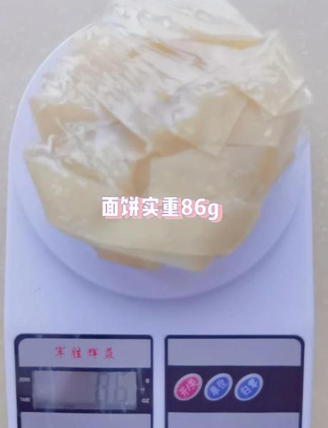 面皮的热量是多少_减肥能吃面皮吗-第1张图片-山城妙识