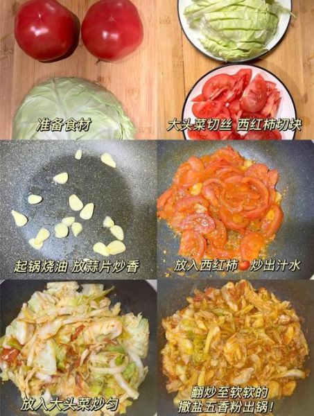 柿子大头菜怎么做_柿子大头菜做法窍门-第2张图片-山城妙识 柿子大头菜怎么做_柿子大头菜做法窍门-第2张图片-山城妙识