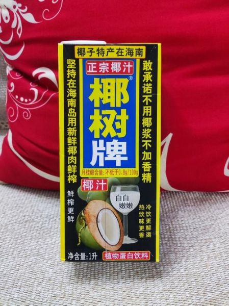 椰汁广告从小喝到大是真的吗_椰树椰汁营养价值分析-第1张图片-山城妙识