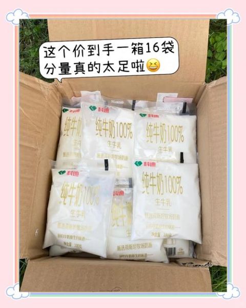 纯牛奶哪个牌子好_纯牛奶品牌排行榜-第2张图片-山城妙识 纯牛奶哪个牌子好_纯牛奶品牌排行榜-第2张图片-山城妙识