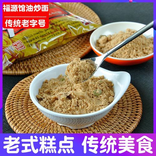 油茶面用开水冲还是温水冲_怎么冲才香-第1张图片-山城妙识 油茶面用开水冲还是温水冲_怎么冲才香-第1张图片-山城妙识
