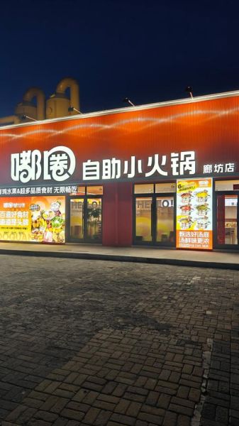 自助小火锅加盟哪家好_10大品牌排行榜-第2张图片-山城妙识 自助小火锅加盟哪家好_10大品牌排行榜-第2张图片-山城妙识