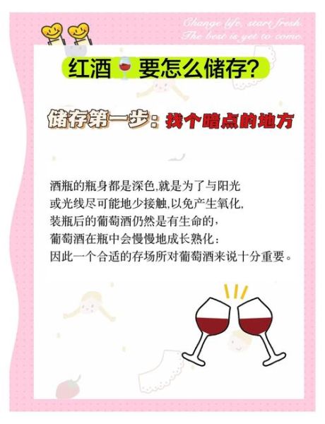 自酿葡萄酒能放多久_如何延长保存时间-第1张图片-山城妙识