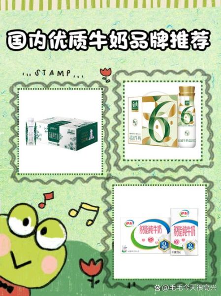 国产牛奶品牌排行榜_哪个牌子好-第2张图片-山城妙识 国产牛奶品牌排行榜_哪个牌子好-第2张图片-山城妙识