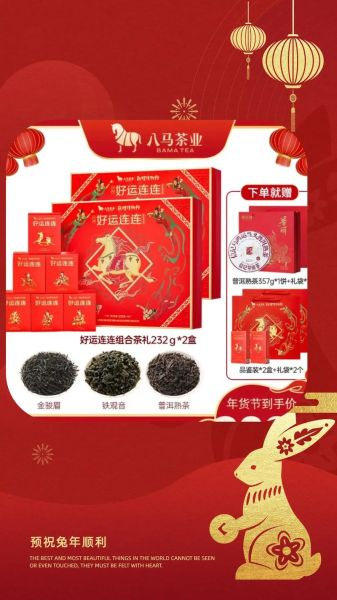 八马茶叶价格表_八马茶叶多少钱一斤-第2张图片-山城妙识 八马茶叶价格表_八马茶叶多少钱一斤-第2张图片-山城妙识