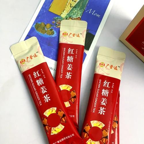 经期喝什么茶好_经期可以喝红糖姜茶吗-第1张图片-山城妙识