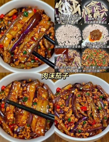 豆瓣酱炒肉酱怎么做_豆瓣酱炒肉酱家常做法-第1张图片-山城妙识