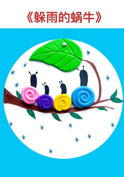 幼儿园手工制作大全图片_适合小班中班大班-第1张图片-山城妙识 幼儿园手工制作大全图片_适合小班中班大班-第1张图片-山城妙识