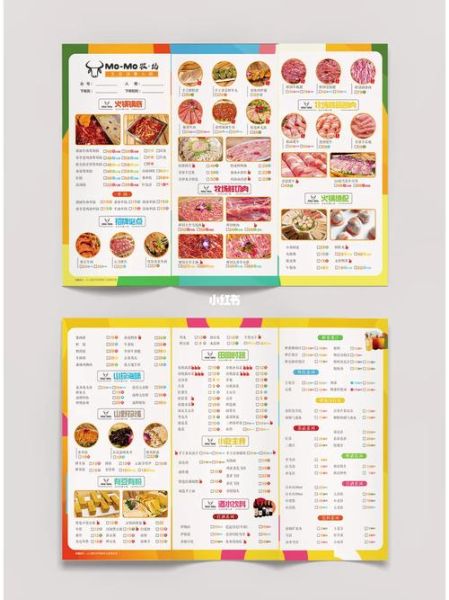 餐馆菜单价格表怎么看_如何根据菜单点菜最划算-第3张图片-山城妙识 餐馆菜单价格表怎么看_如何根据菜单点菜最划算-第3张图片-山城妙识