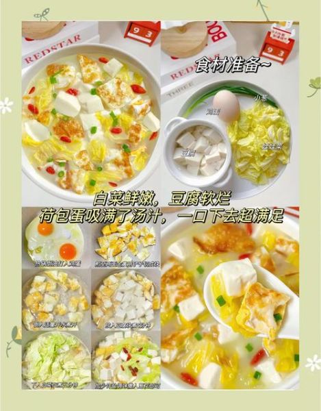 高钙菜怎么做好吃_高钙菜的做法大全-第2张图片-山城妙识 高钙菜怎么做好吃_高钙菜的做法大全-第2张图片-山城妙识