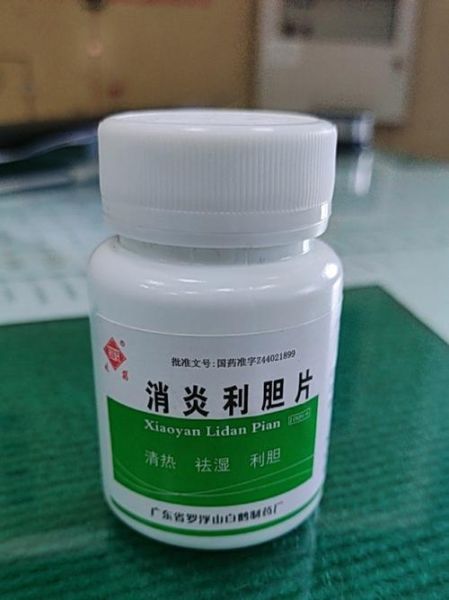 胆囊炎吃什么药效果好_胆囊炎吃什么消炎药-第1张图片-山城妙识