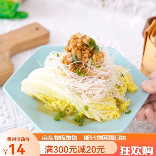 龙口粉丝怎么泡发_龙口粉丝和绿豆粉丝区别-第1张图片-山城妙识