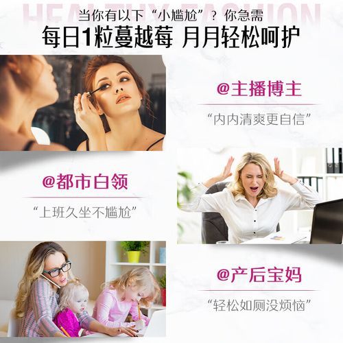 swisse蔓越莓胶囊怎么吃_蔓越莓胶囊一天吃几粒-第1张图片-山城妙识