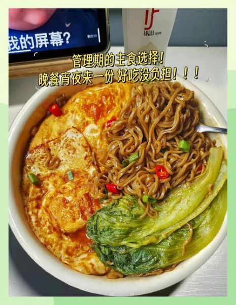 荞麦方便面减肥能吃吗_荞麦方便面热量高吗-第1张图片-山城妙识