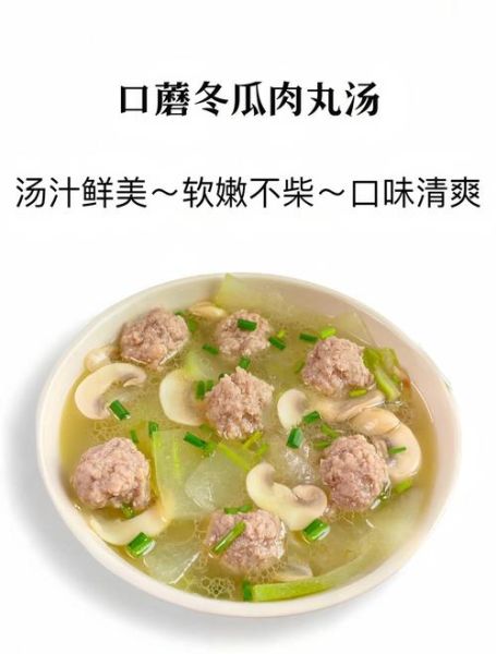 香菇冬瓜汤怎么做好喝_家常做法步骤详解-第3张图片-山城妙识 香菇冬瓜汤怎么做好喝_家常做法步骤详解-第3张图片-山城妙识