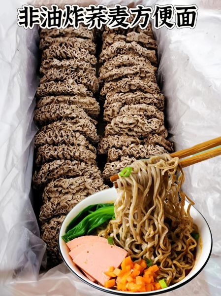 荞麦方便面减肥能吃吗_荞麦方便面热量高吗-第3张图片-山城妙识