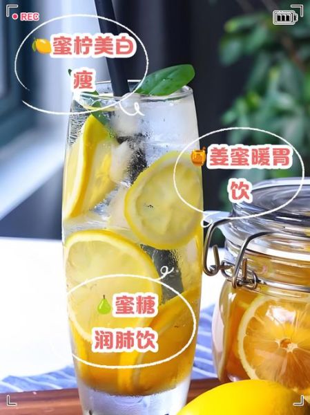 蜂蜜水一天喝几次最好_什么时候喝蜂蜜水最健康-第3张图片-山城妙识