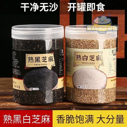 黑芝麻怎么炒熟_黑芝麻炒多久才熟-第1张图片-山城妙识