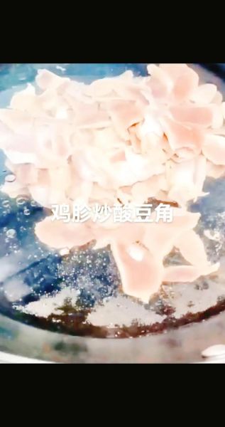 酸豆角炒鸡胗怎么做_酸豆角炒鸡胗要焯水吗-第2张图片-山城妙识