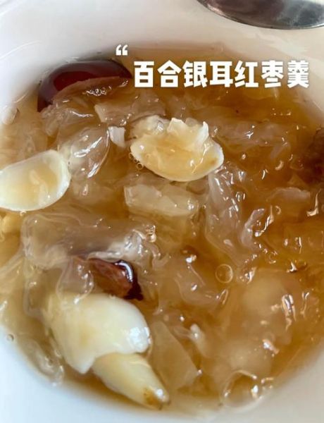 百合银耳粥的做法_百合银耳粥的功效与禁忌-第3张图片-山城妙识