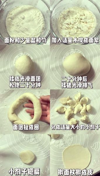 饺子怎么包不露馅_新手包饺子步骤图解-第2张图片-山城妙识