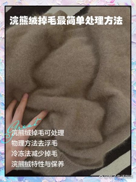 熊掌怎么去毛干净_熊掌去毛最简单的方法-第2张图片-山城妙识